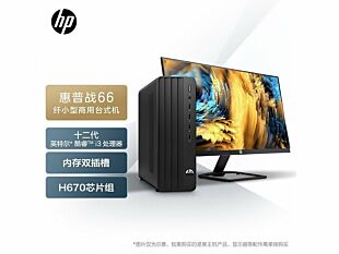 台式及一体机 - 商店 HP.com 中国