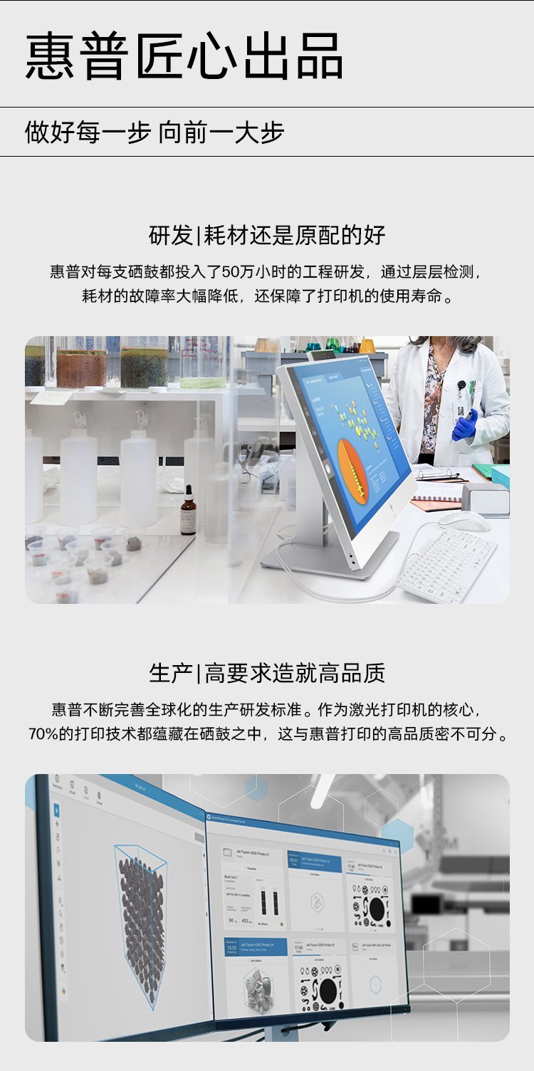 HP 146A 黑色原装 LaserJet 硒鼓（适用于HP LaserJet Pro 3004/MFP 3104系列） - (W1460A ...