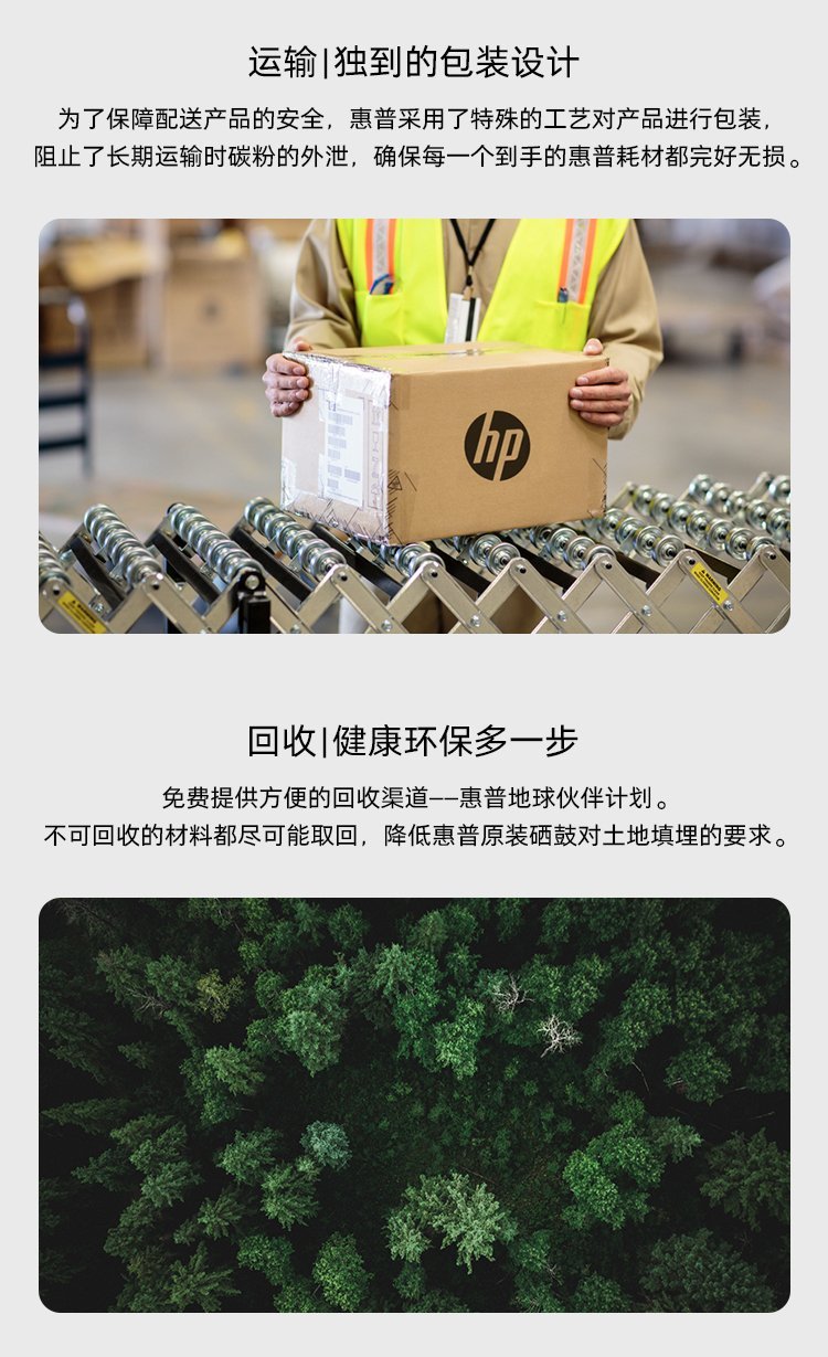 HP 146A 黑色原装 LaserJet 硒鼓（适用于HP LaserJet Pro 3004/MFP 3104系列） - (W1460A ...