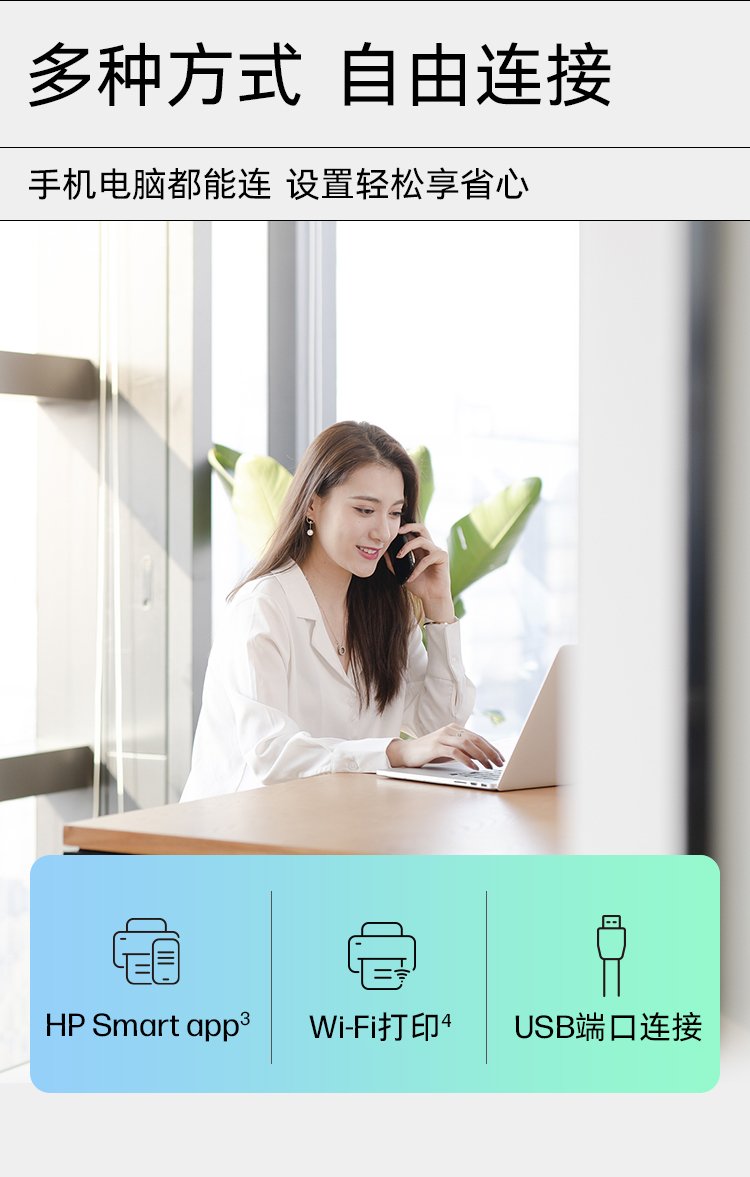 惠普 (HP) Laser 1008w 激光打印机 - (714Z9A) - 中国惠普官方商城