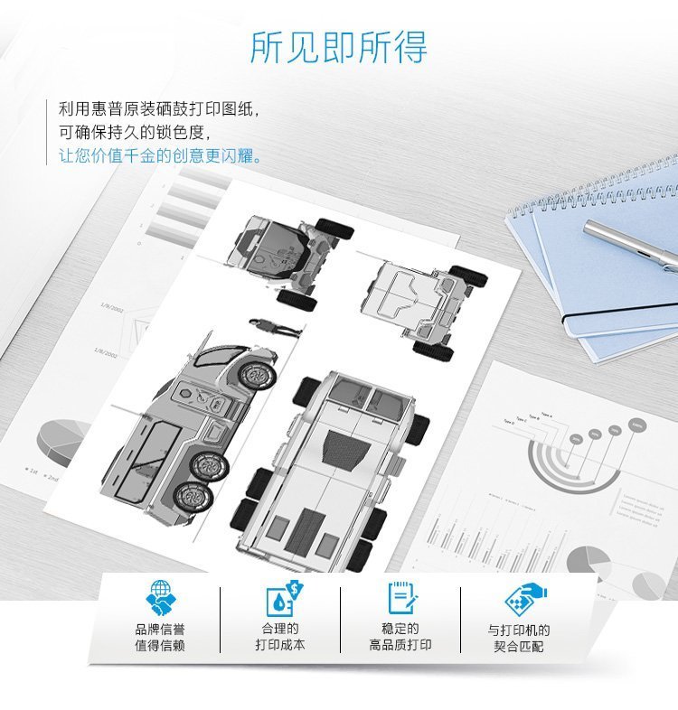 HP 132A 原装激光打印成像鼓( 定影/用户维护套件) - (W1132A) - 商店 HP.com 中国