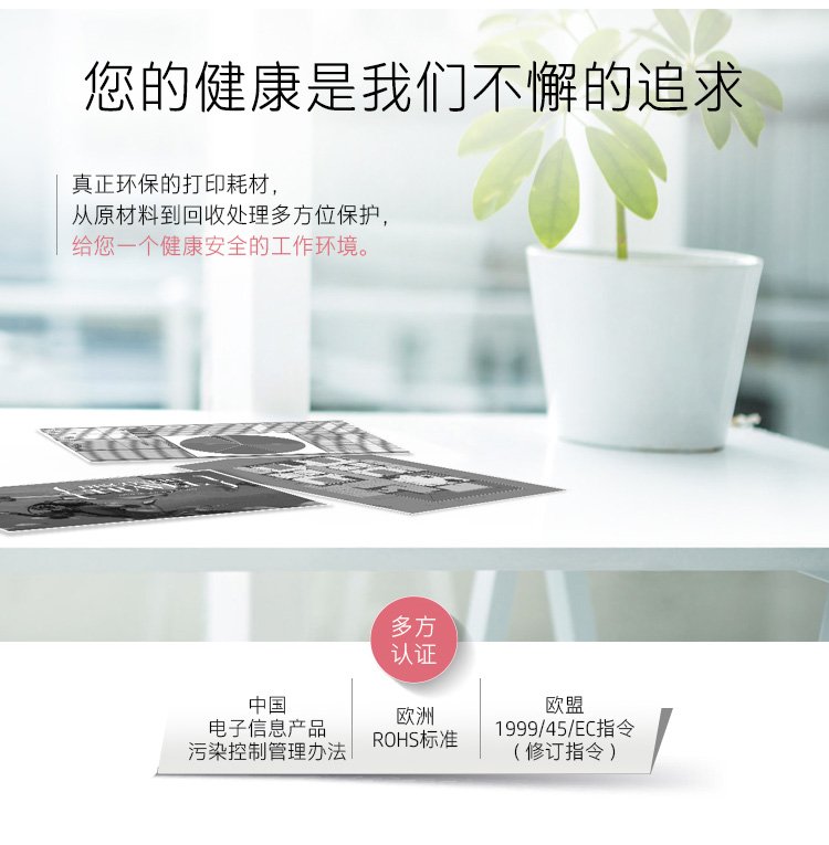 HP 109A 原装激光打印成像鼓(定影/用户维护套件) (W1109A) - 商店 HP.com 中国