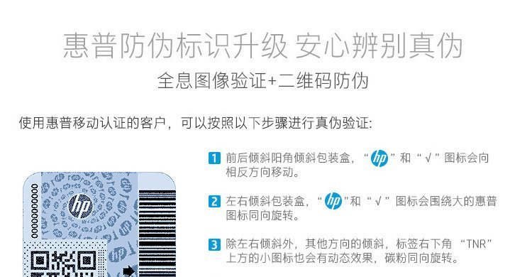 HP 109A 原装激光打印成像鼓(定影/用户维护套件) (W1109A) - 商店 HP.com 中国