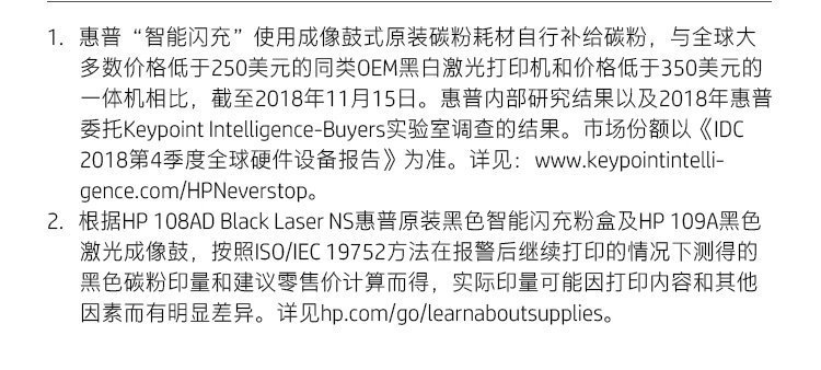 HP 109A 原装激光打印成像鼓(定影/用户维护套件) | HP官网- 惠普官方在线商店