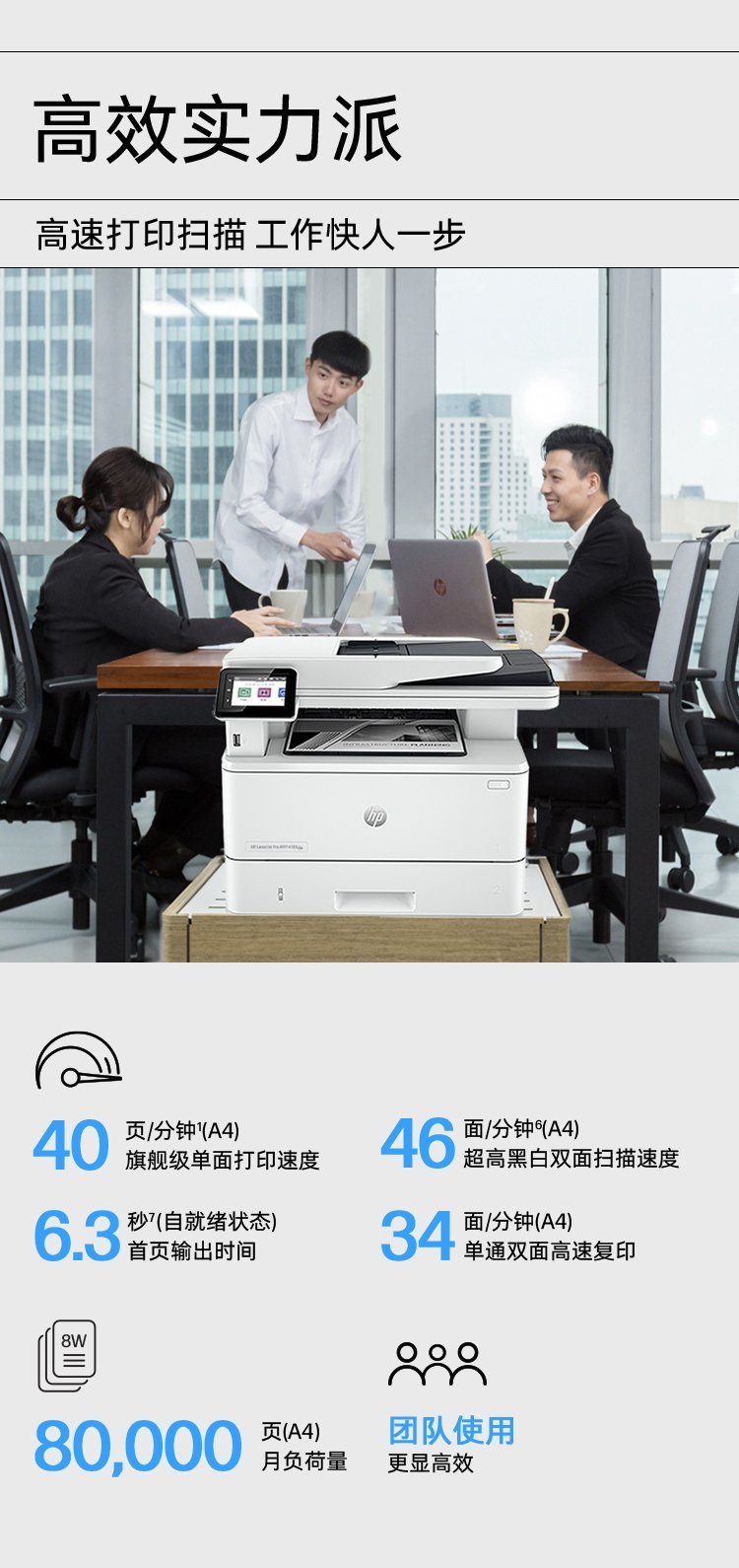HP LaserJet Pro MFP 4104dw 激光多功能打印机 (2Z632A) - 商店 HP.com 中国