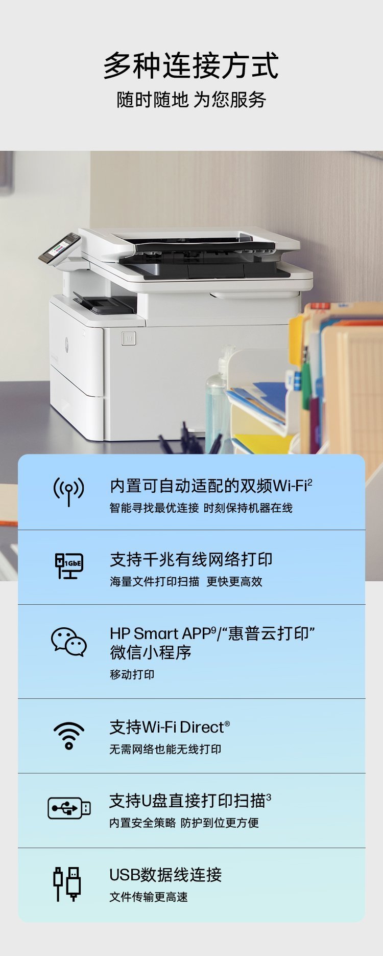 HP LaserJet Pro MFP 4104dw 激光多功能打印机 (2Z632A) - 商店 HP.com 中国