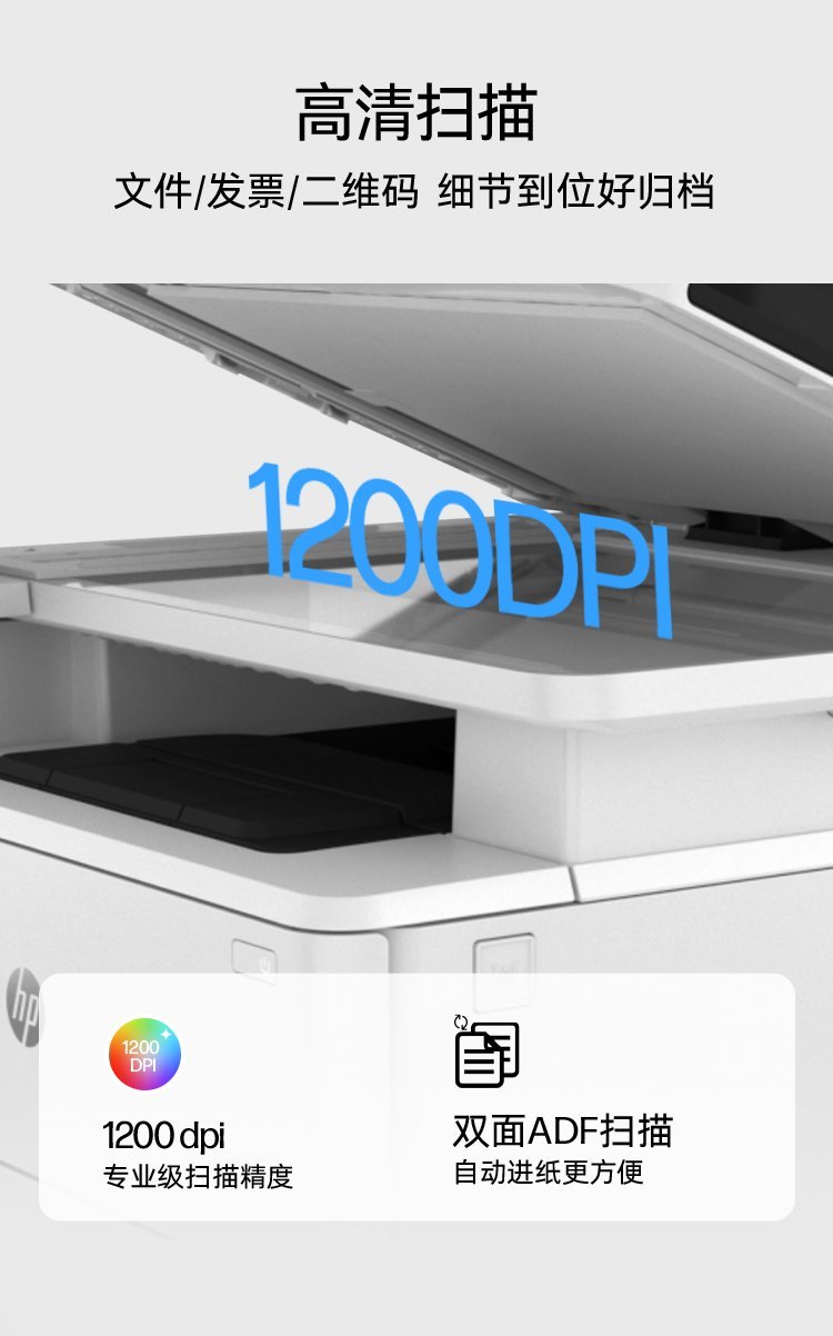 HP LaserJet Pro MFP 4104dw 激光多功能打印机 (2Z632A) - 商店 HP.com 中国
