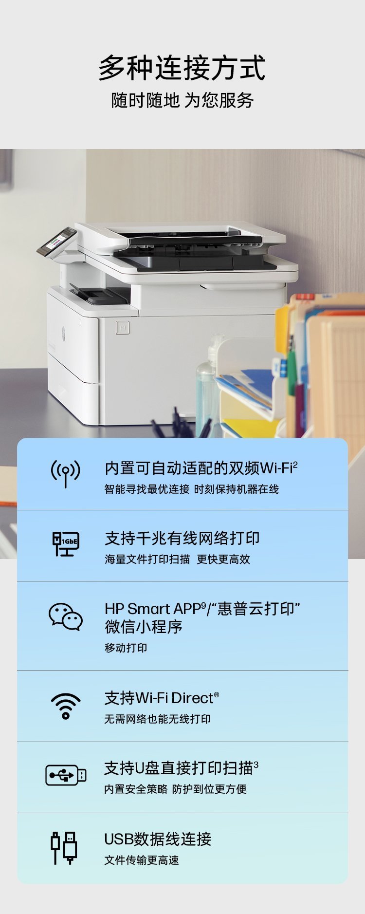 HP LaserJet Pro MFP 4104fdw 激光多功能打印机 (2Z634A) - 商店 HP.com 中国