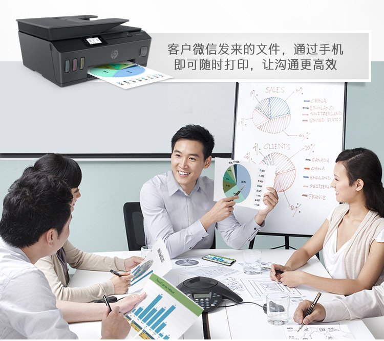 惠普 (HP) Smart Tank 538 无线一体打印机 - (5NZ74A) - 中国惠普官方商城