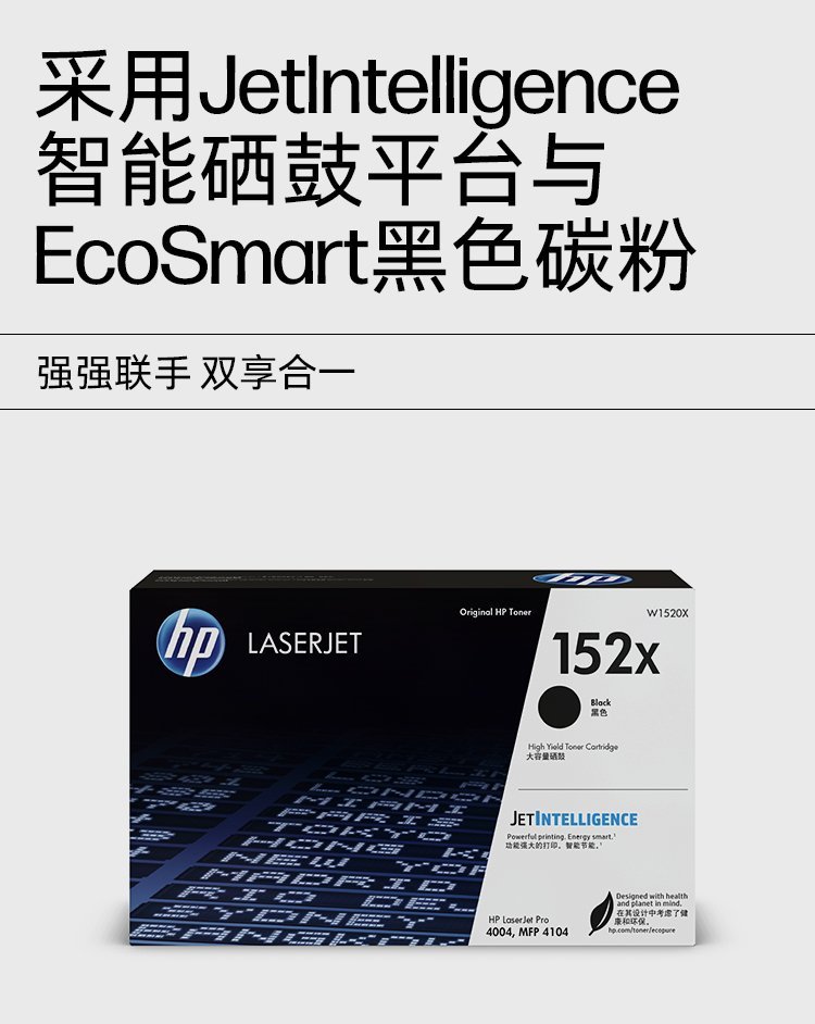HP LaserJet Pro 4004dn 激光打印机 (2Z614A) - 商店 HP.com 中国