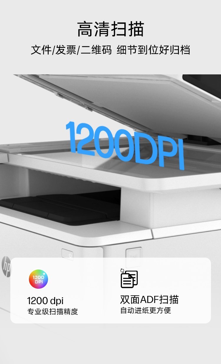 HP LaserJet Pro MFP 4104fdw 激光多功能打印机 (2Z634A) - 商店 HP.com 中国