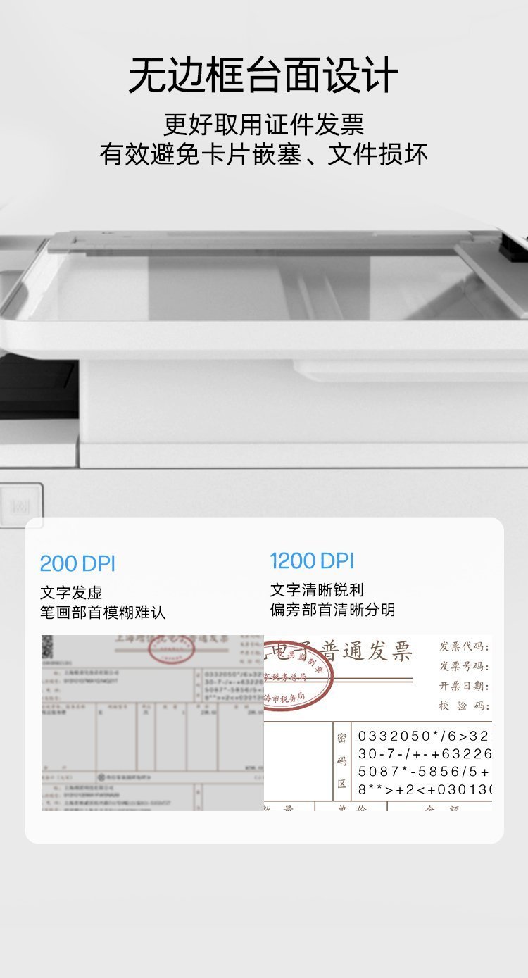 HP LaserJet Pro MFP 4104fdw 激光多功能打印机 (2Z634A) - 商店 HP.com 中国
