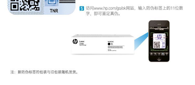 HP W1003AC 硒鼓（适用于HP Laser 103;HP Laser MFP 131/133 系列 ) - (W1003AC ...