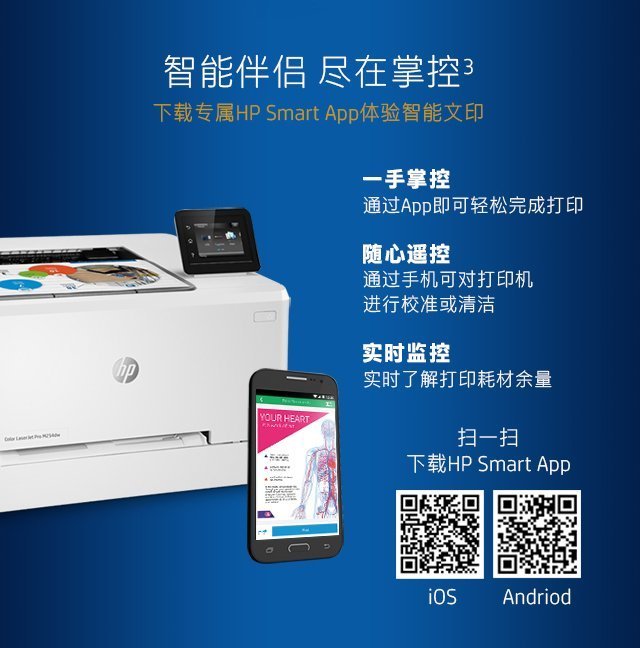 HP LaserJet Pro M254dw彩色打印机 - (T6B60A) - 商店 HP.com 中国