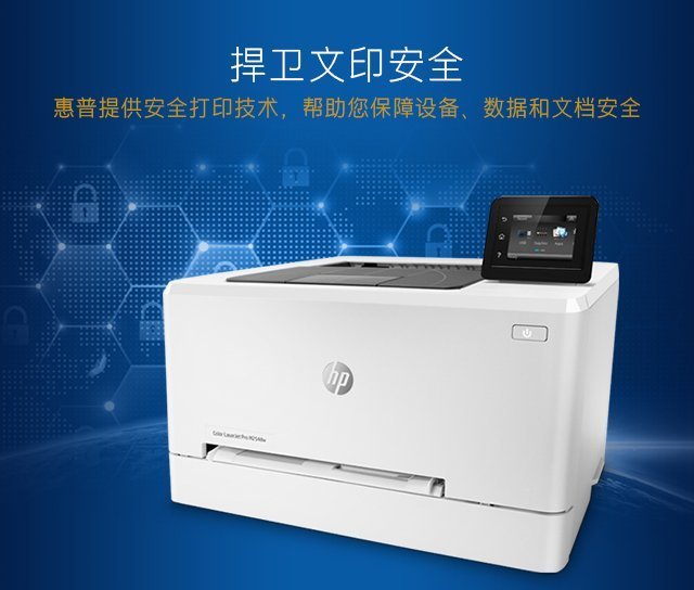 HP LaserJet Pro M254dw彩色打印机 - (T6B60A) - 商店 HP.com 中国