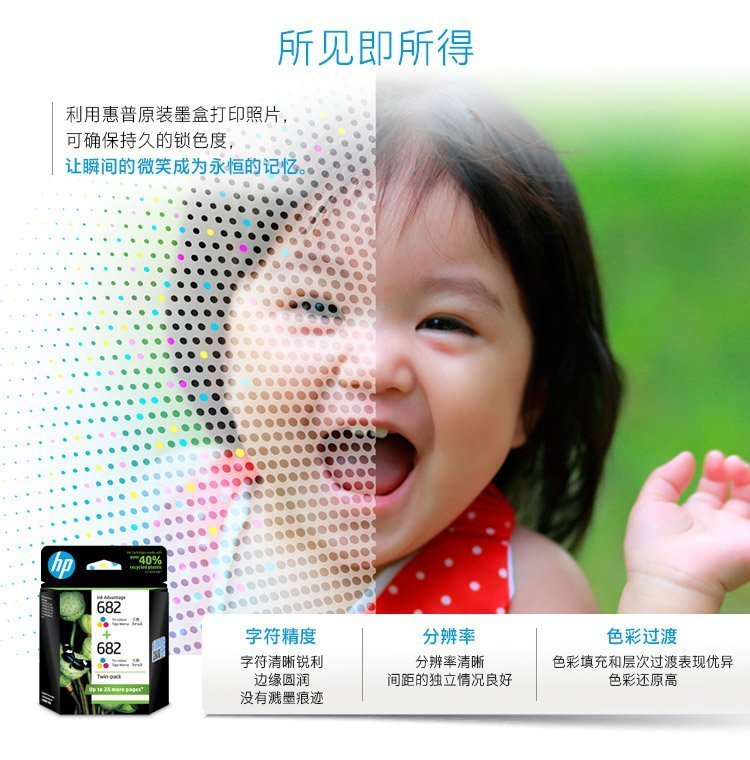 HP 682 彩色墨盒双包装 - 商店 HP.com 中国