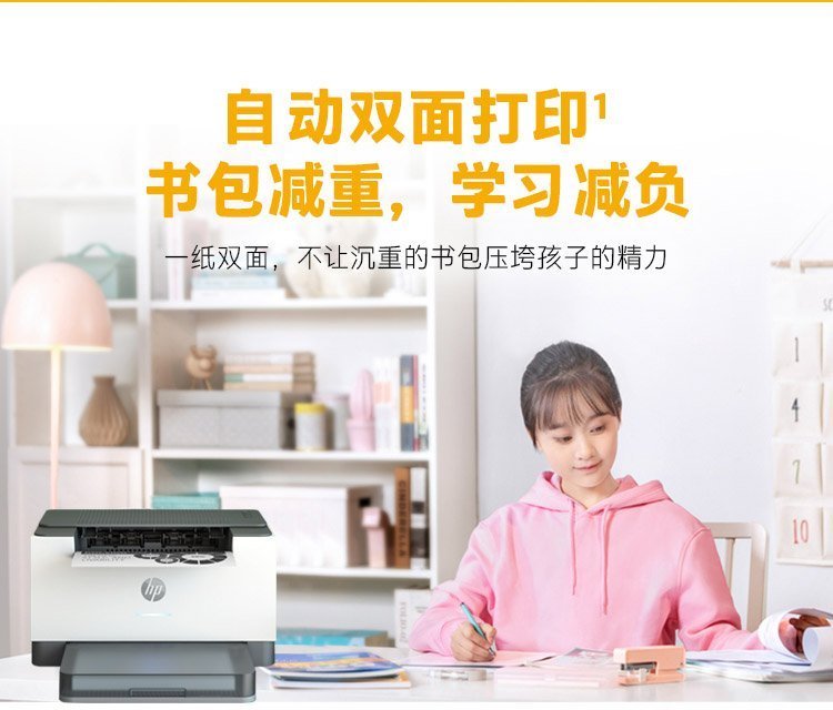惠普 (HP) Laser M208dw 打印机 - (6GW64A) - 中国惠普官方商城