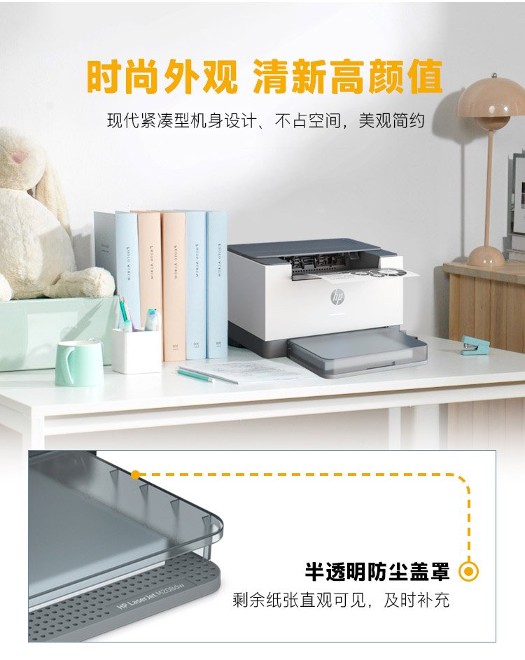 惠普 (HP) Laser M208dw 打印机 - (6GW64A) - 中国惠普官方商城