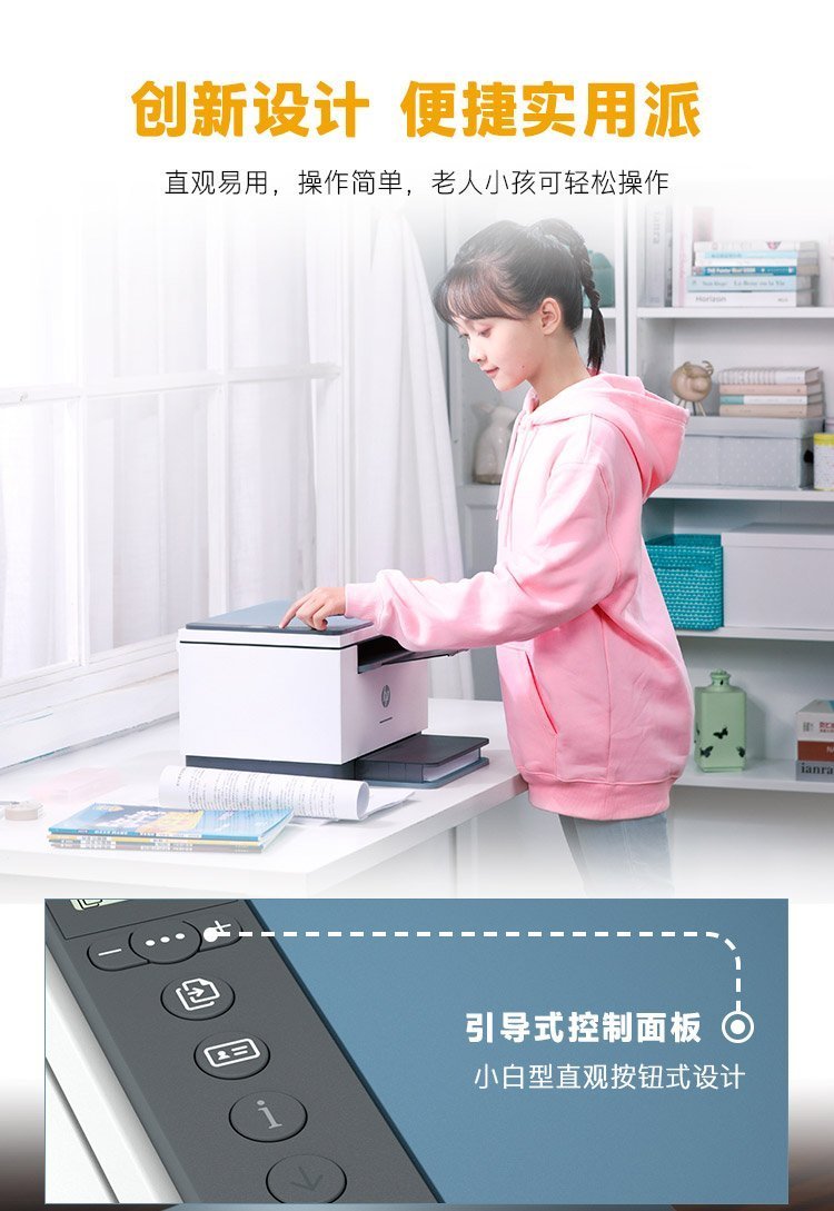 惠普 (HP) LaserJet M232dw 多功能一体打印机 - (9YF97A) - 中国惠普官方商城