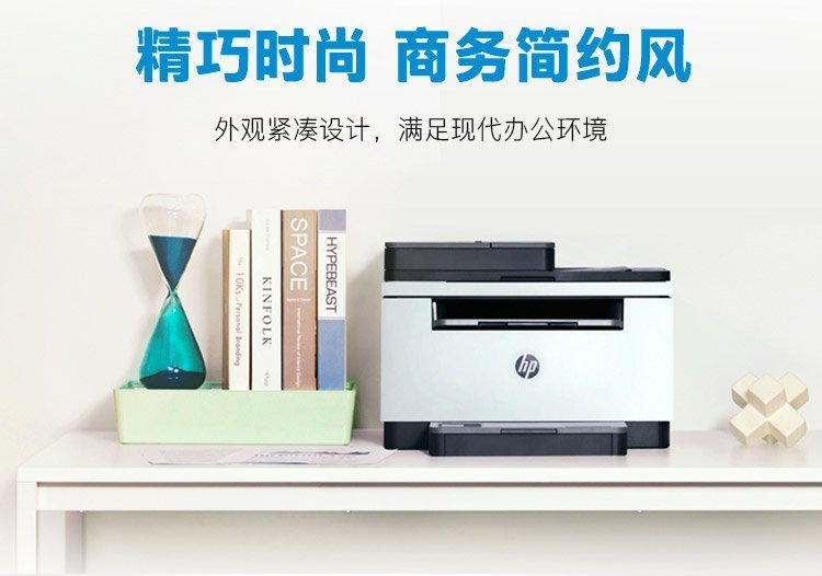 惠普 (HP) LaserJet M233sdn 多功能一体打印机 - (6GX05A) - 中国惠普官方商城
