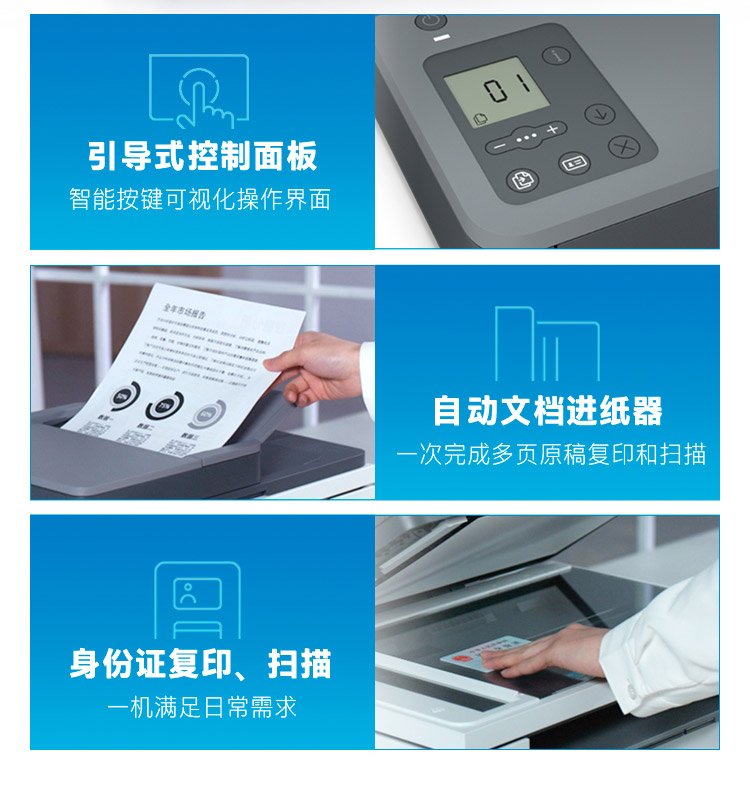 惠普 (HP) LaserJet M233sdn 多功能一体打印机 - (6GX05A) - 中国惠普官方商城
