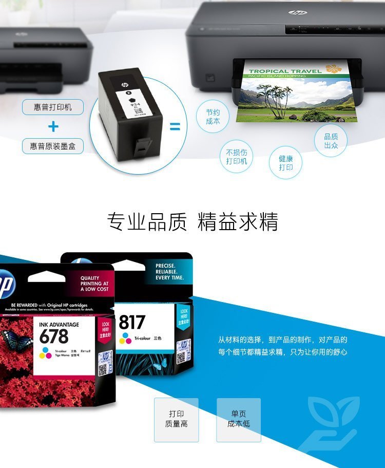 HP 680 黑色墨盒双包装(适用HP DJ 1118/2138/IA 3636/3638/3838/3678/4538/3770系列 ...