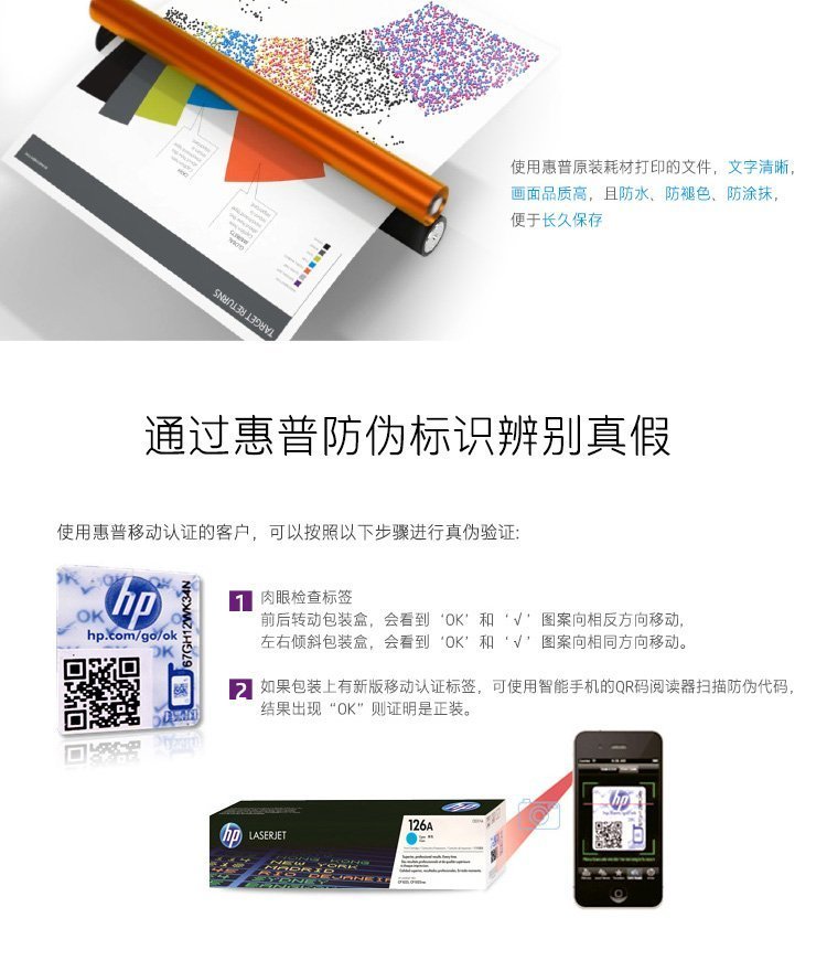 HP 126A LaserJet 成像鼓 - (CE314A) - 商店 HP.com 中国