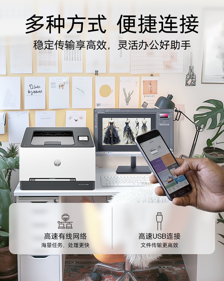 惠普 (HP) Color LaserJet Pro 3288dn 打印机 - (8D7L1A) - 中国惠普官方商城