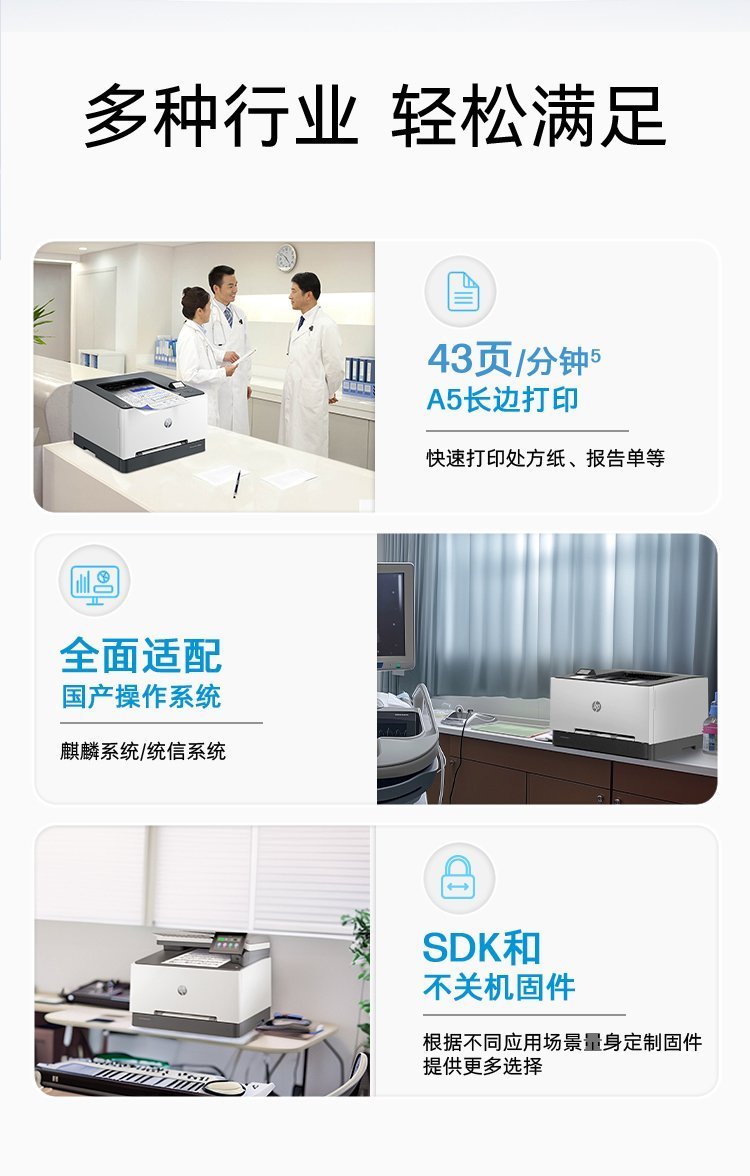 惠普 (HP) Color LaserJet Pro 3288dn 打印机 - (8D7L1A) - 中国惠普官方商城
