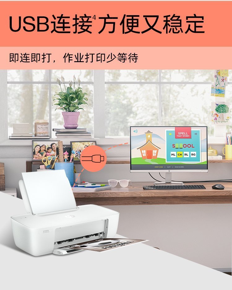 惠普 (HP) DeskJet Ink Advantage Ultra 1286 打印机 - (9L4R8B) - 中国惠普官方商城