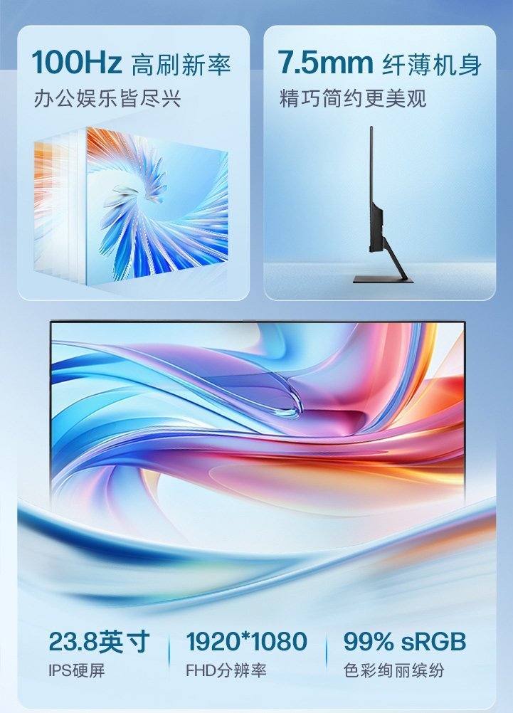 惠普(HP) 星Vision Pro S24 23.8英寸显示器 - 23.8 英寸 (Z9L92PA) - 中国惠普官方商城