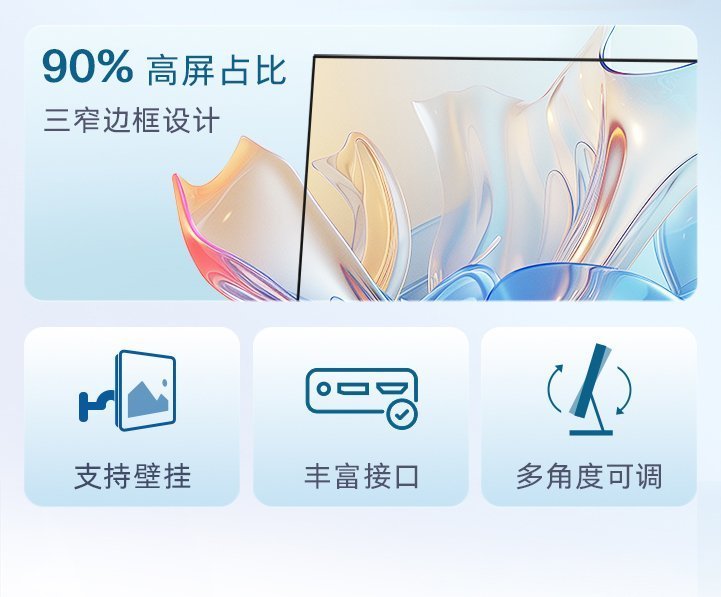 惠普(HP) 星Vision Pro S24 23.8英寸显示器 - 23.8 英寸 (Z9L92PA) - 中国惠普官方商城