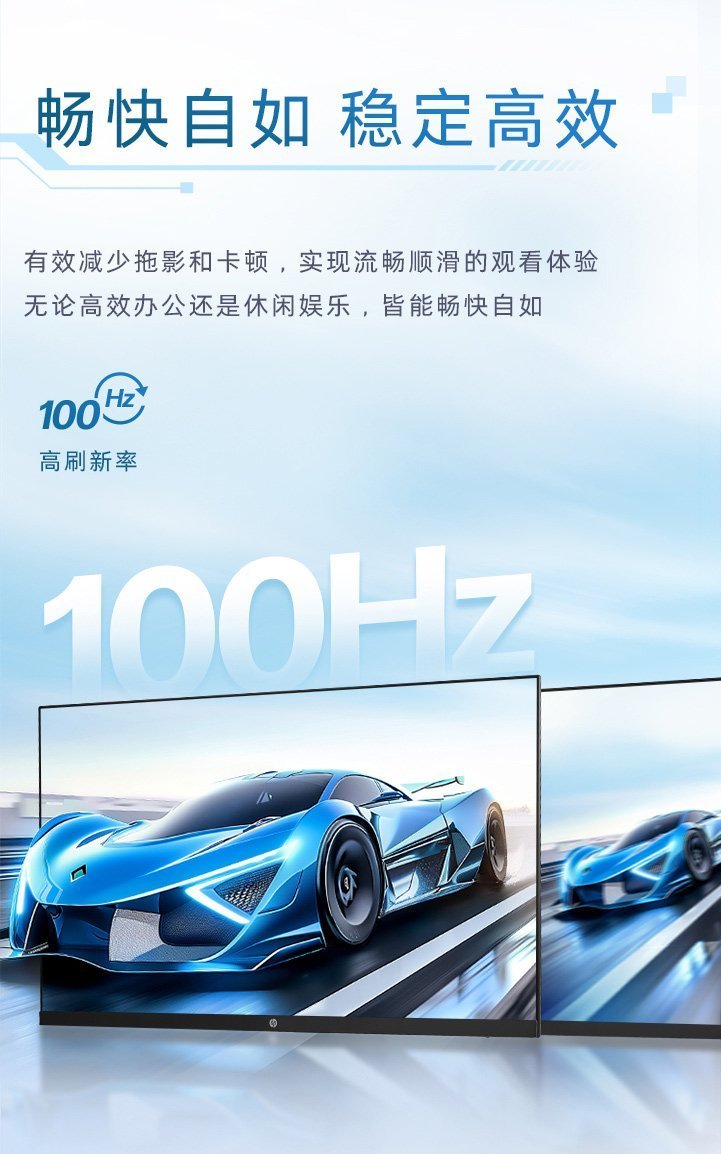 惠普(HP) 星Vision Pro S24 23.8英寸显示器 - 23.8 英寸 (Z9L92PA) - 中国惠普官方商城