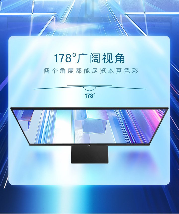 惠普(HP) 星Vision Pro S24 23.8英寸显示器 - 23.8 英寸 (Z9L92PA) - 中国惠普官方商城