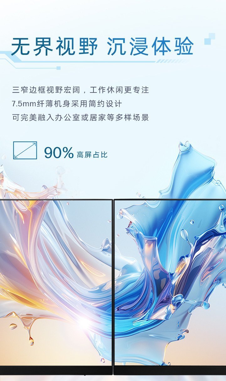 惠普(HP) 星Vision Pro S24 23.8英寸显示器 - 23.8 英寸 (Z9L92PA) - 中国惠普官方商城