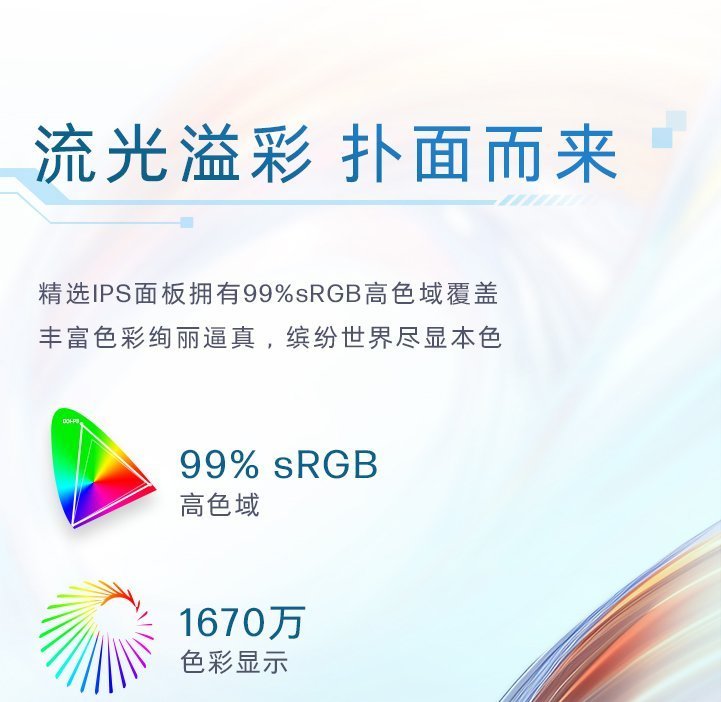 惠普(HP) 星Vision Pro S24 23.8英寸显示器 - 23.8 英寸 (Z9L92PA) - 中国惠普官方商城