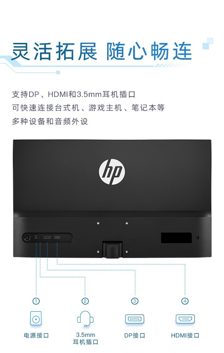 惠普(HP) 星Vision Pro S24 23.8英寸显示器 - 23.8 英寸 (Z9L92PA) - 中国惠普官方商城