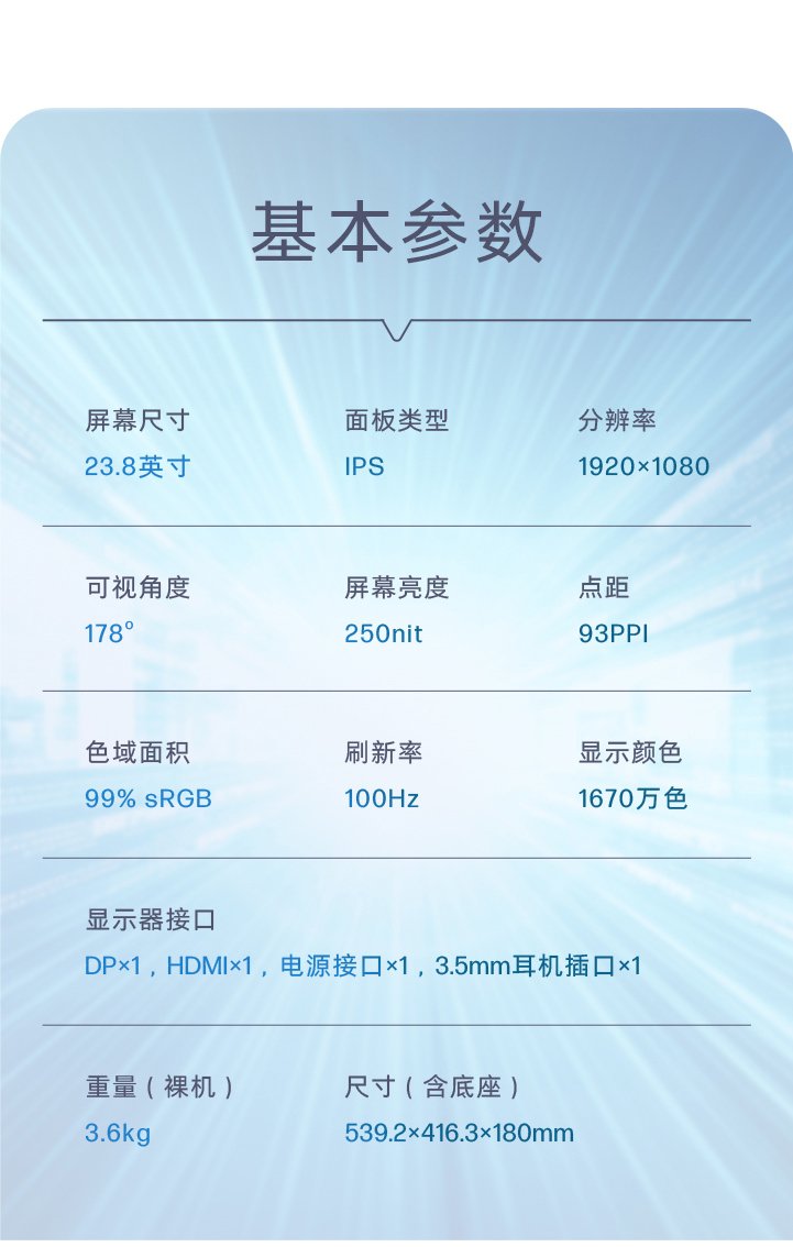 惠普(HP) 星Vision Pro S24 23.8英寸显示器 - 23.8 英寸 (Z9L92PA) - 中国惠普官方商城
