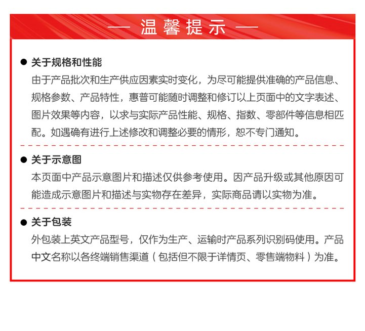 惠普(HP) 星Vision Pro S24 23.8英寸显示器 - 23.8 英寸 (Z9L92PA) - 中国惠普官方商城
