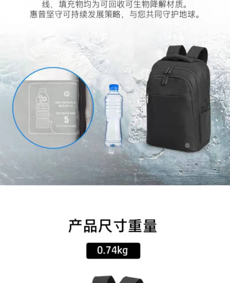 惠普(HP) 双肩包笔记本电脑包17.3英寸 游戏本背包书包 (3E2U5UT) - 中国惠普官方商城