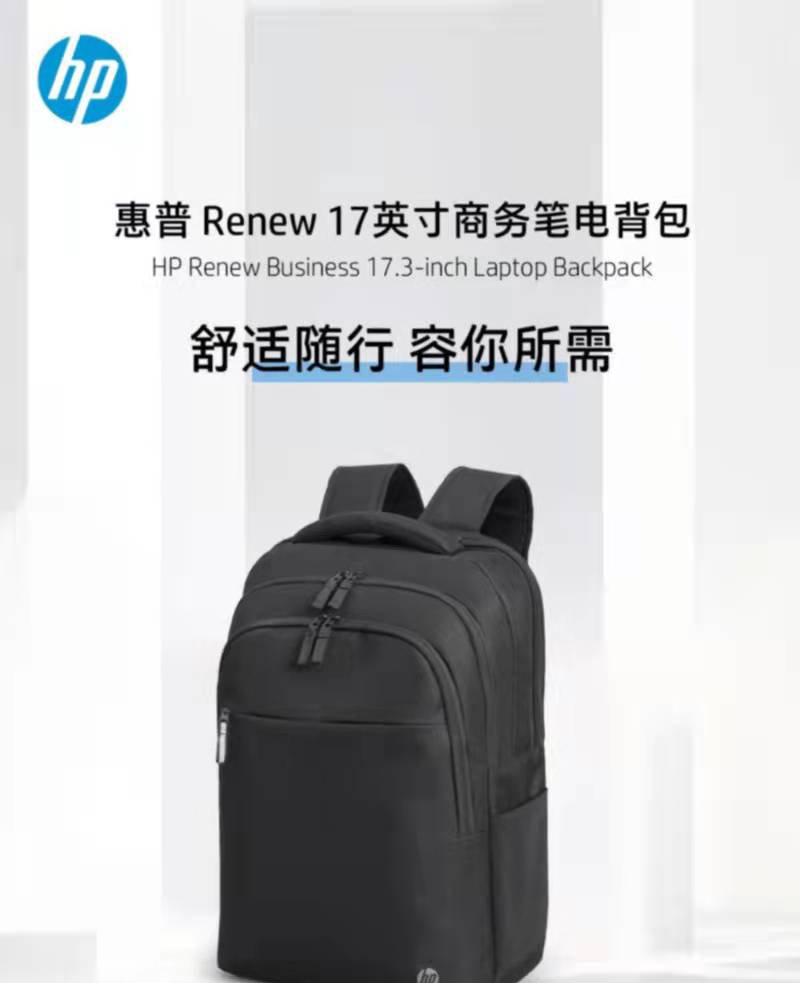 惠普(HP) 双肩包笔记本电脑包17.3英寸 游戏本背包书包 (3E2U5UT) - 中国惠普官方商城