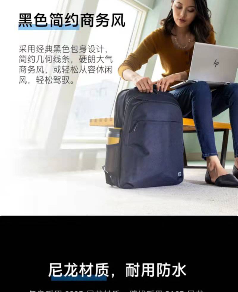 惠普(HP) 双肩包笔记本电脑包17.3英寸 游戏本背包书包 (3E2U5UT) - 中国惠普官方商城