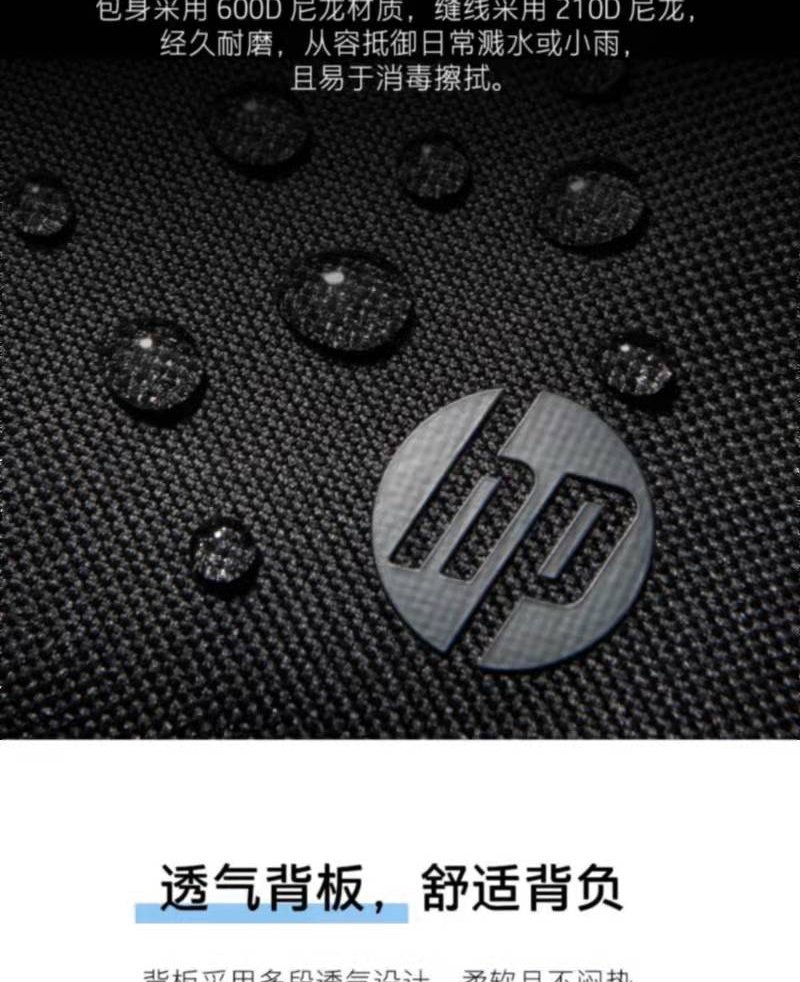 惠普(HP) 双肩包笔记本电脑包17.3英寸 游戏本背包书包 (3E2U5UT) - 中国惠普官方商城