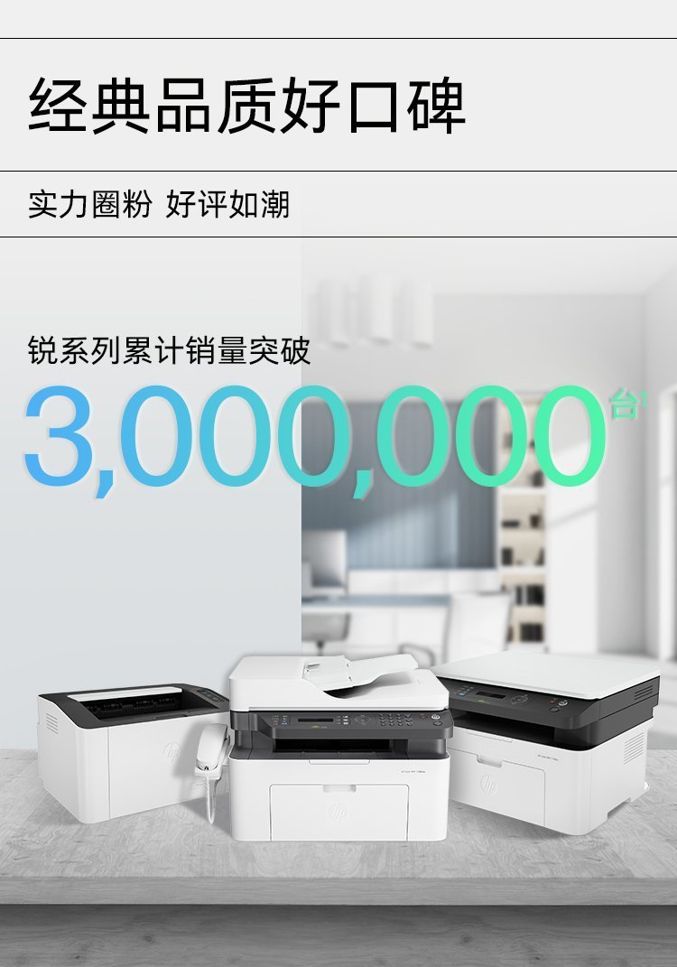 惠普 (HP) Laser 1008a 激光打印机 - (714Z8A) - 中国惠普官方商城