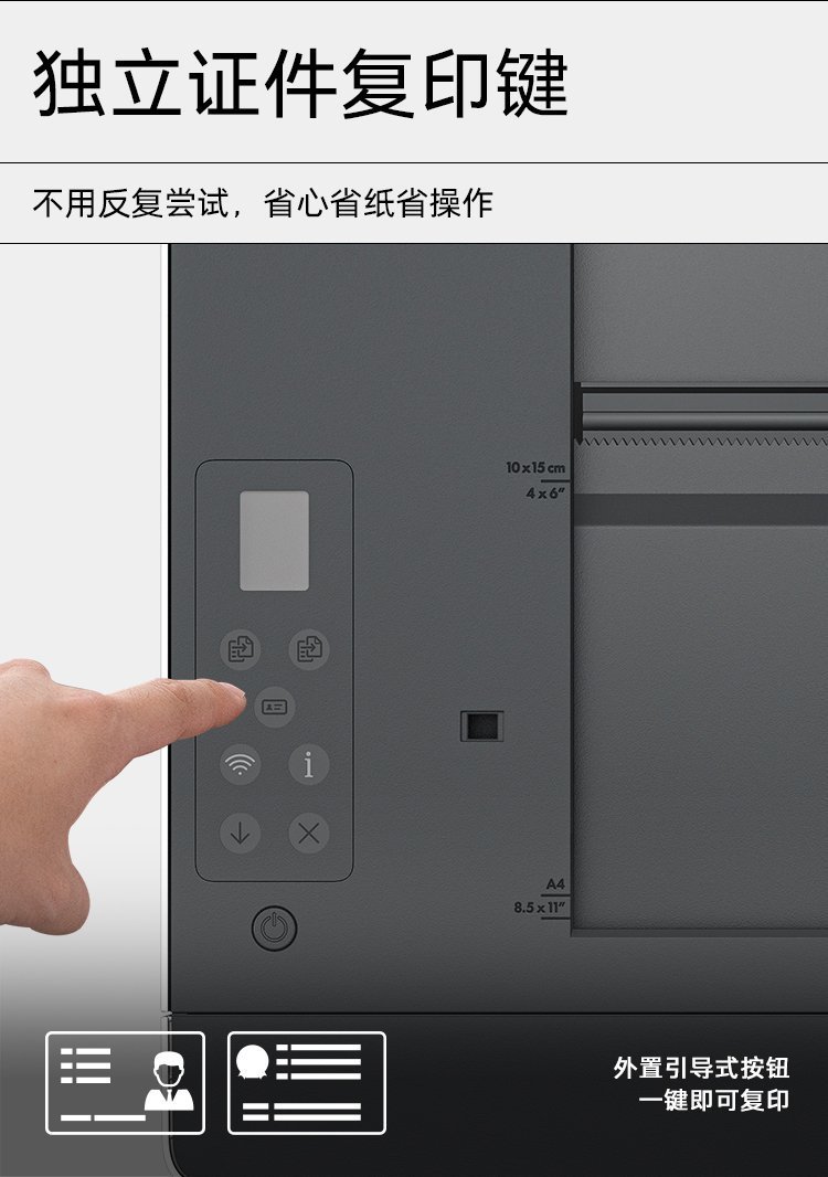 惠普 (HP) Smart Tank 588 连供无线打印一体打印机 - (1F3Y1A-BNCARE3) - 中国惠普官方商城