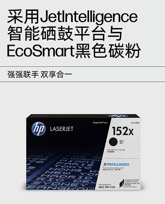 惠普 (HP) LaserJet Pro 4004d 激光打印机 - (2Z613A) - 中国惠普官方商城