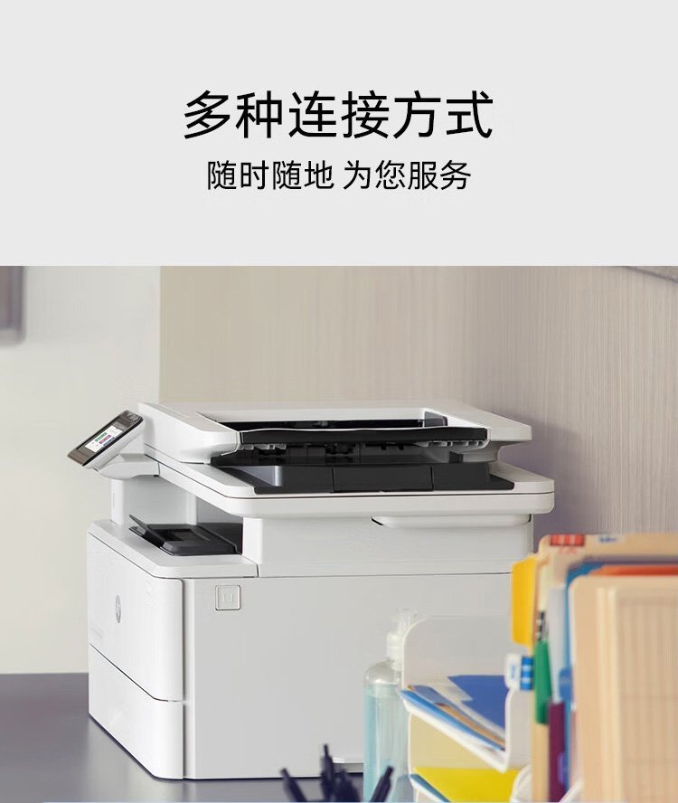 HP LaserJet Pro MFP 4104fdw 激光多功能打印机 - (2Z634A) - 商店 HP.com 中国