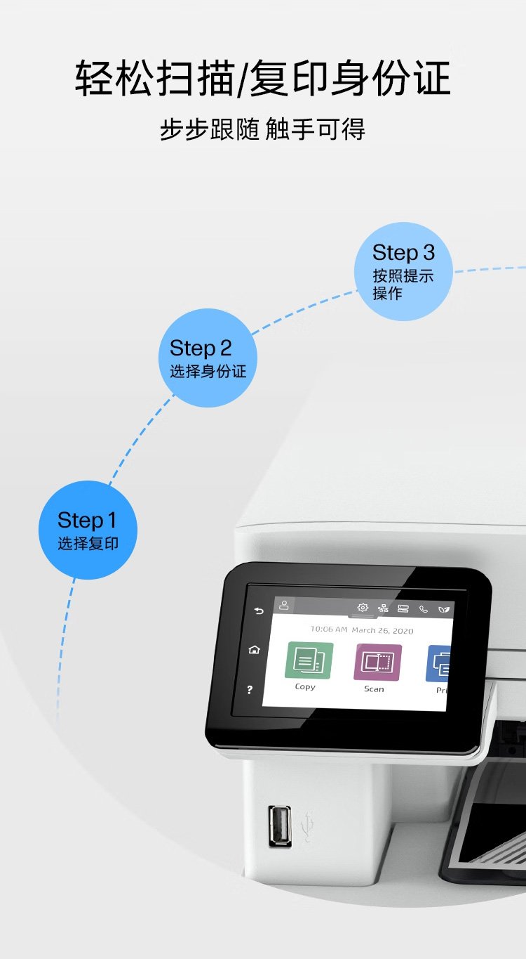 HP LaserJet Pro MFP 4104fdw 激光多功能打印机 - (2Z634A) - 商店 HP.com 中国