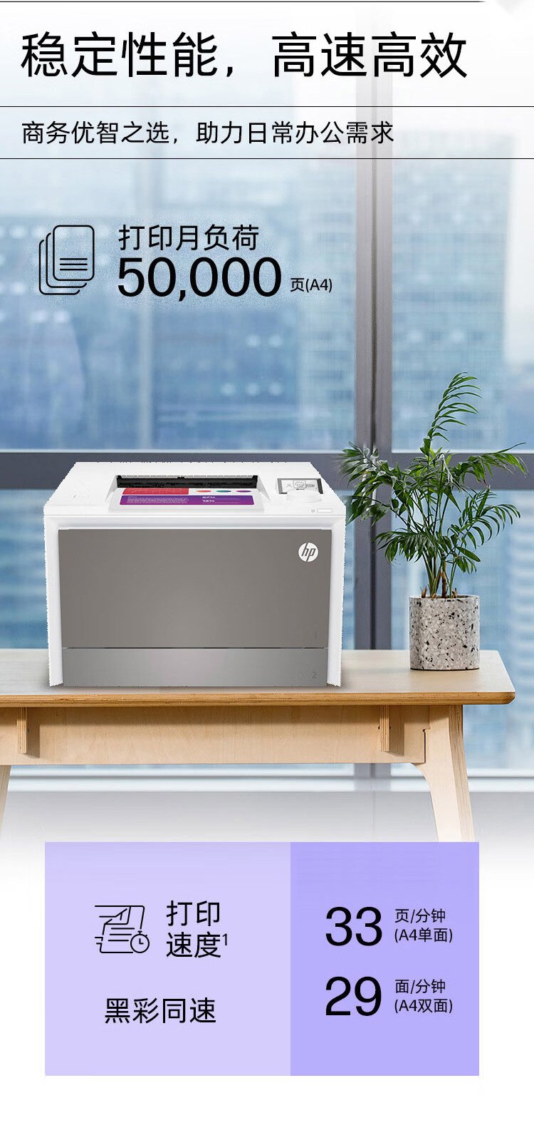 惠普 (HP) Color LaserJet Pro 4203dw 彩色激光打印机 - (5HH48A) - 中国惠普官方商城