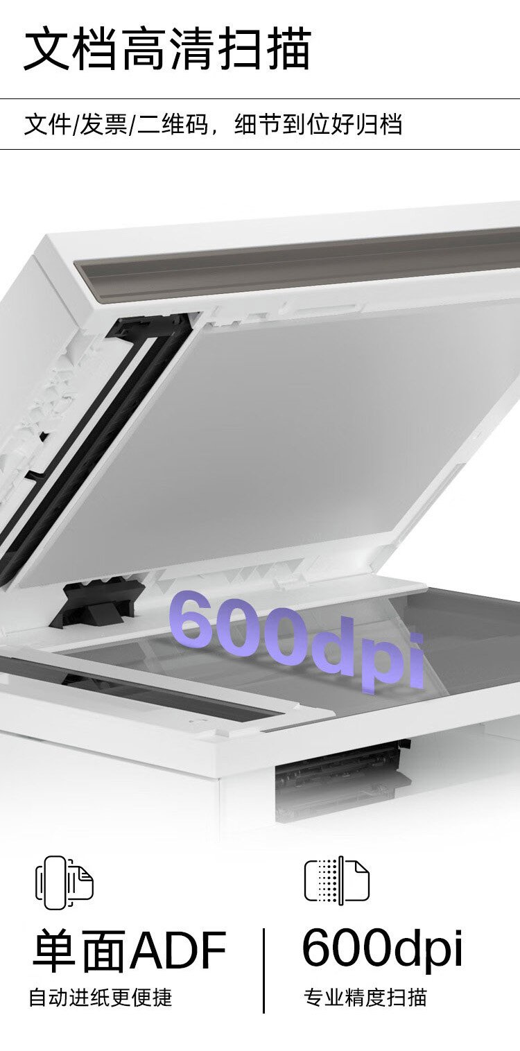 惠普 (HP) Color LaserJet Pro MFP 4303dw 彩色激光多功能打印机 - (5HH65A) - 中国惠普官方商城
